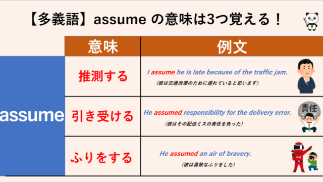 sometime / sometimes / some timeの違いは？ | 丸暗記英語からの脱却ブログ